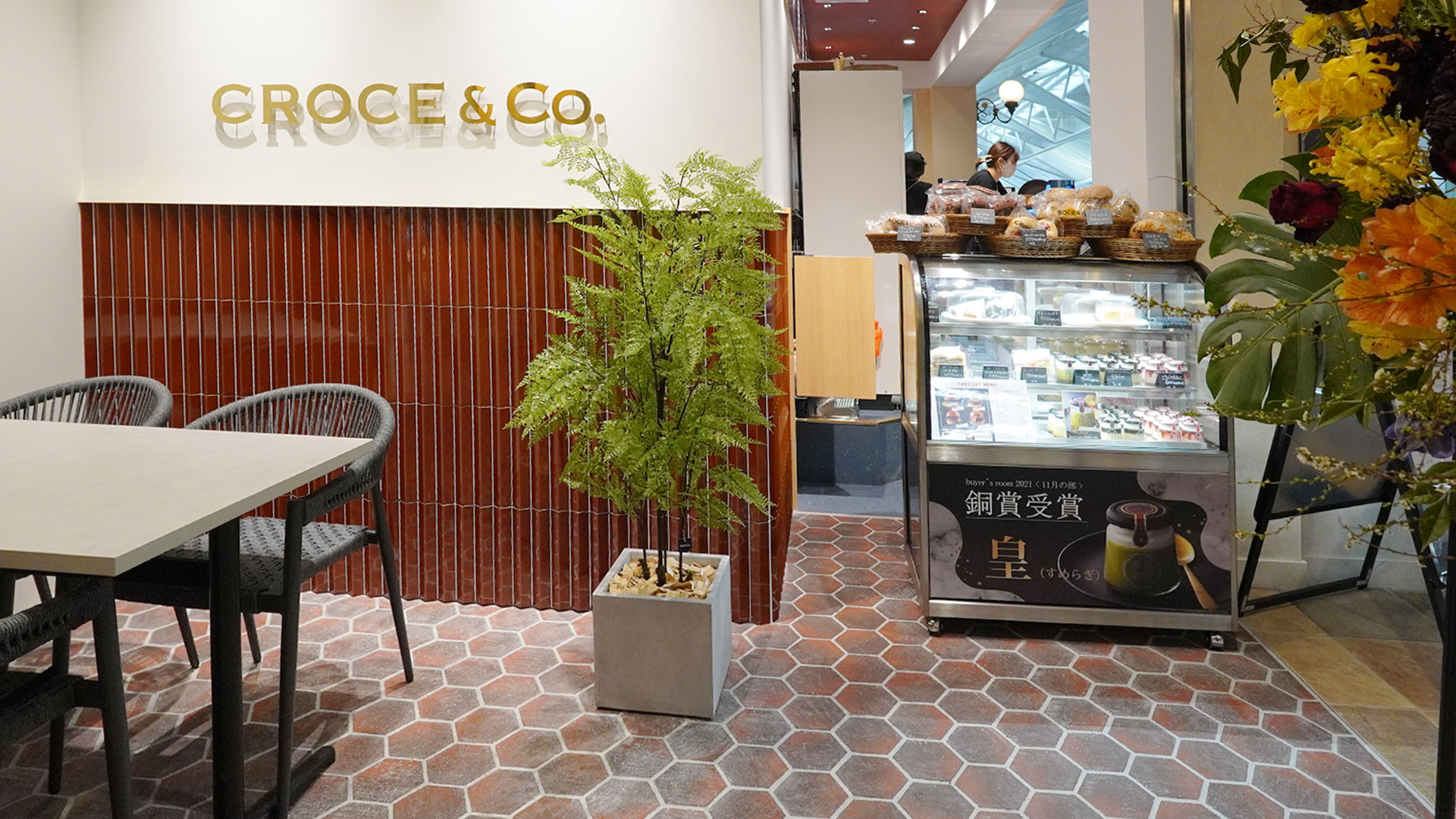 CROCE+ centrair – クローチェ CROCE&Co.