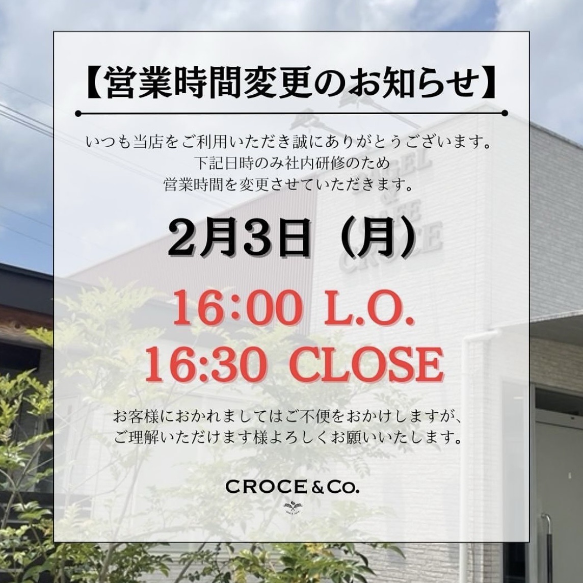 店舗情報 – クローチェ CROCE&Co.