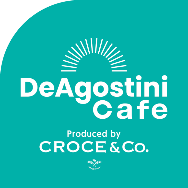 デアゴスティーニ カフェ Produced by CROCE&Co. – クローチェ CROCE&Co.
